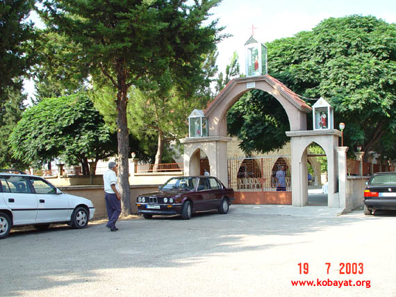 Mar Elias - Andaket-Oudine