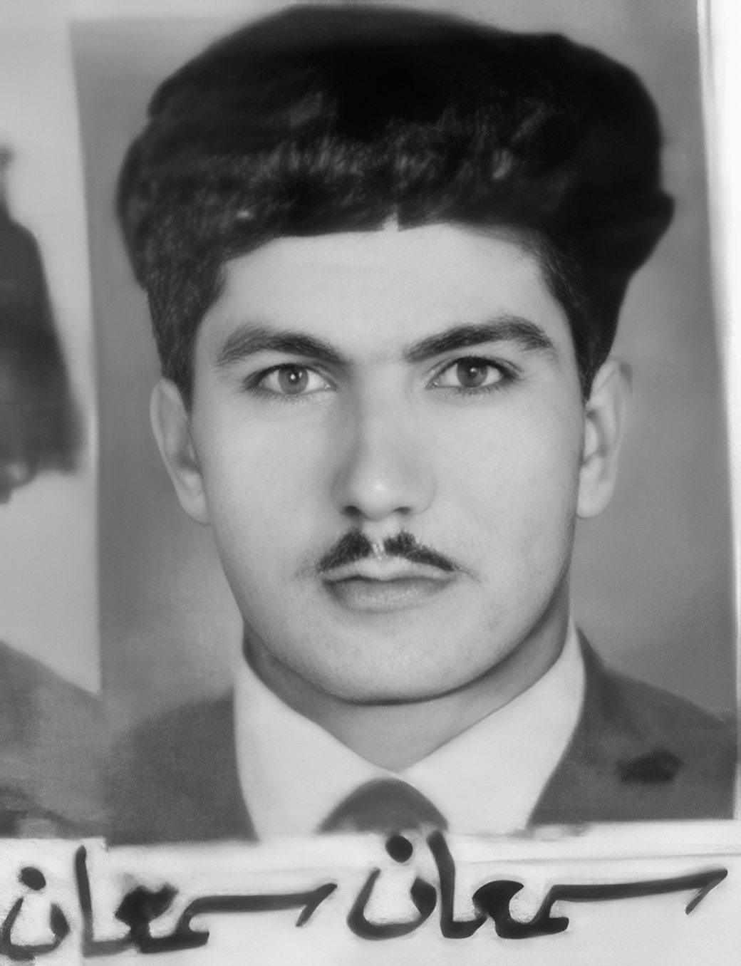 Semaan Semaan - Ghowaya