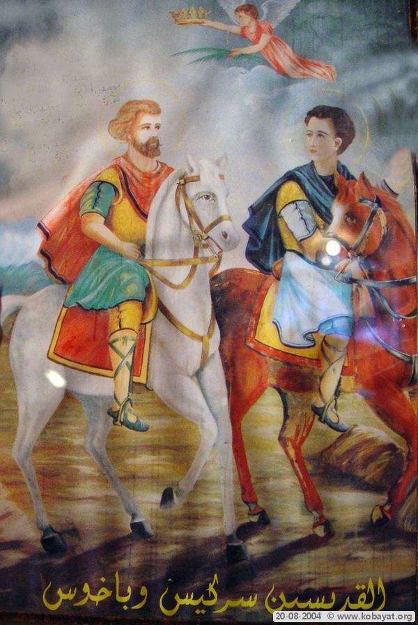 Mar Sarkis & Bakhos - مار سركيس وباخوس