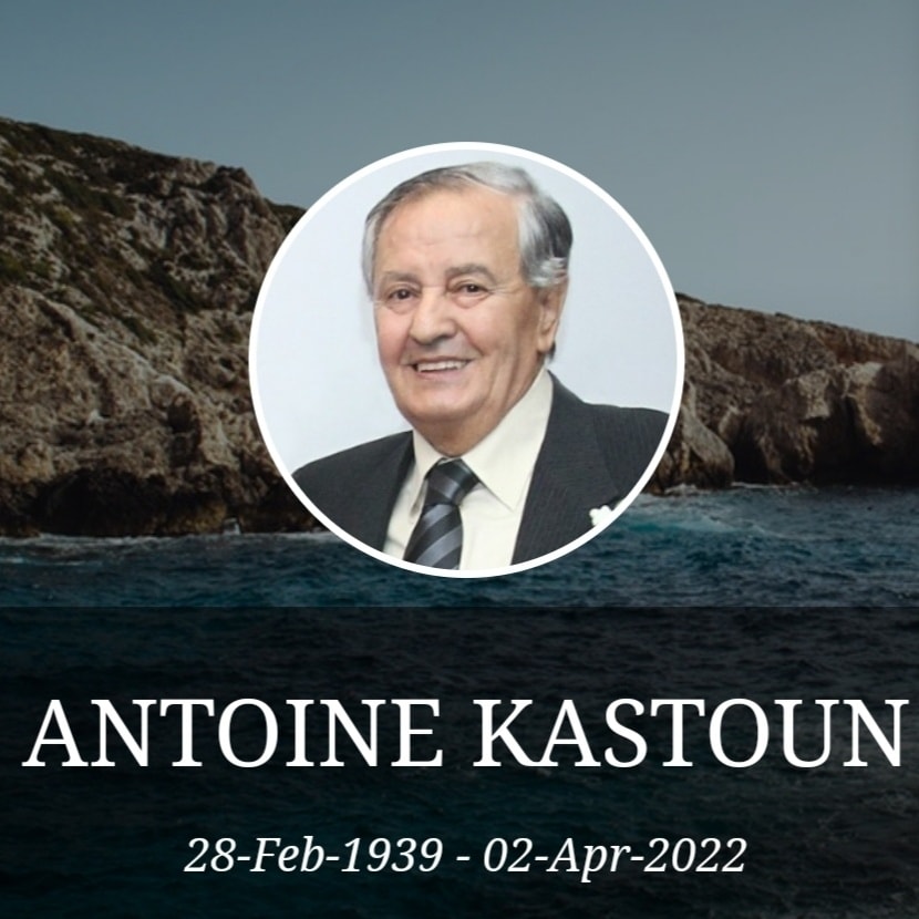 Antoine Youssef Kastoun